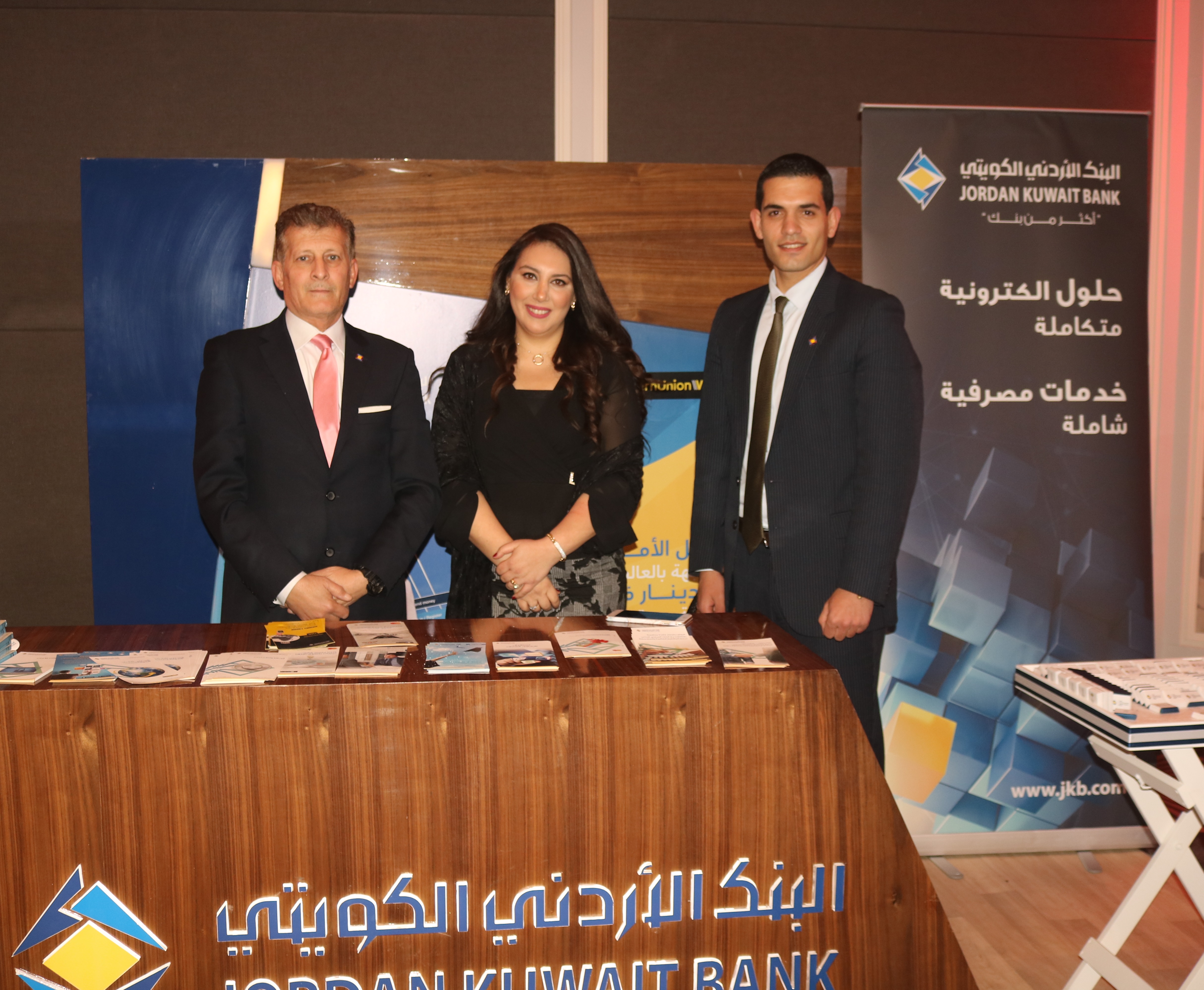 Jordan Kuwait Bank participates in the celebrations of the Embassy of ...