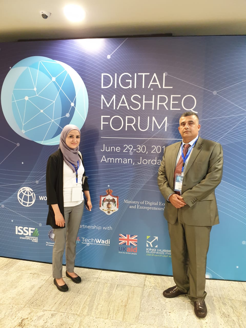 Jordan Kuwait Bank participates in the Digital Mashreq Forum - JKB